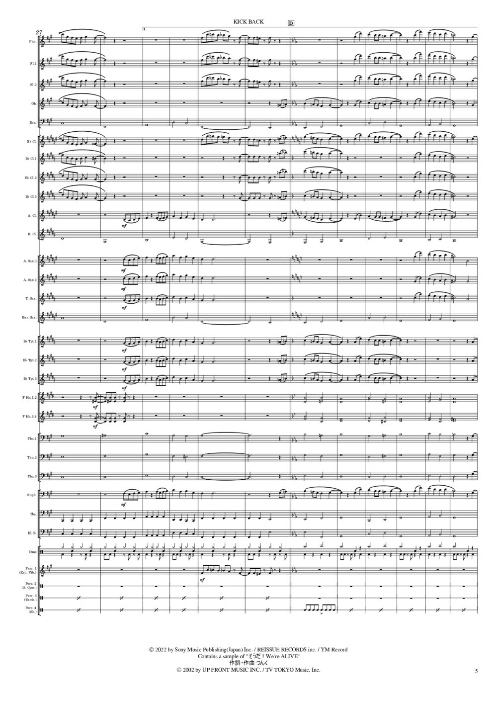 KICK BACK (米津玄師) 【吹奏楽】(12人からの小編成対応) – tmsn-music