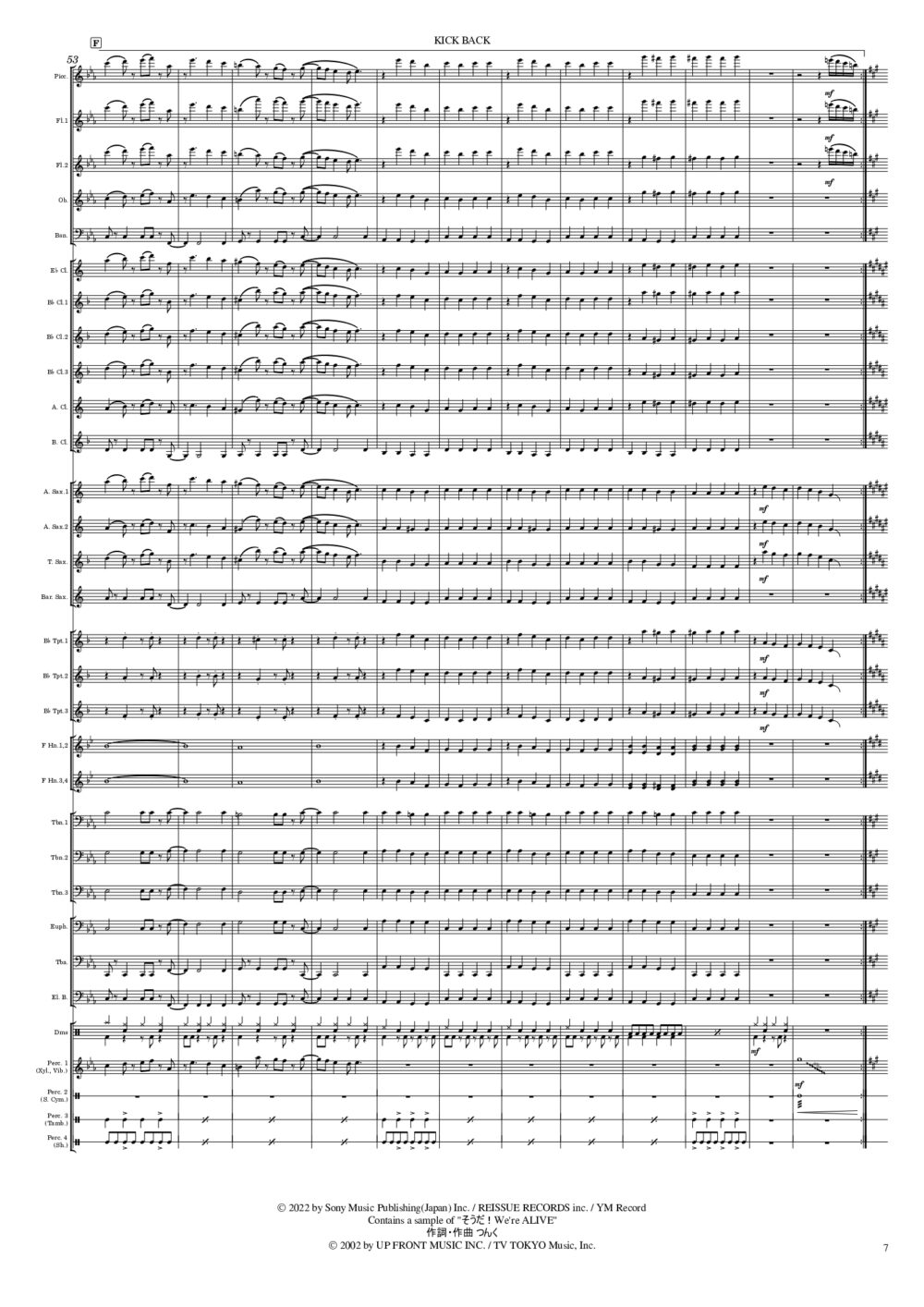 KICK BACK (米津玄師) 【吹奏楽】(12人からの小編成対応) – tmsn-music