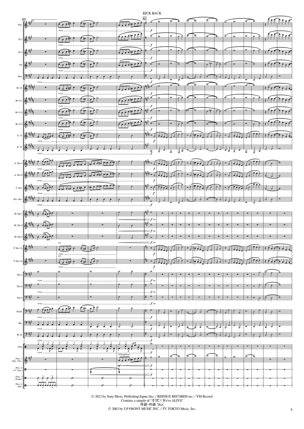 KICK BACK (米津玄師) 【吹奏楽】(12人からの小編成対応) – tmsn-music