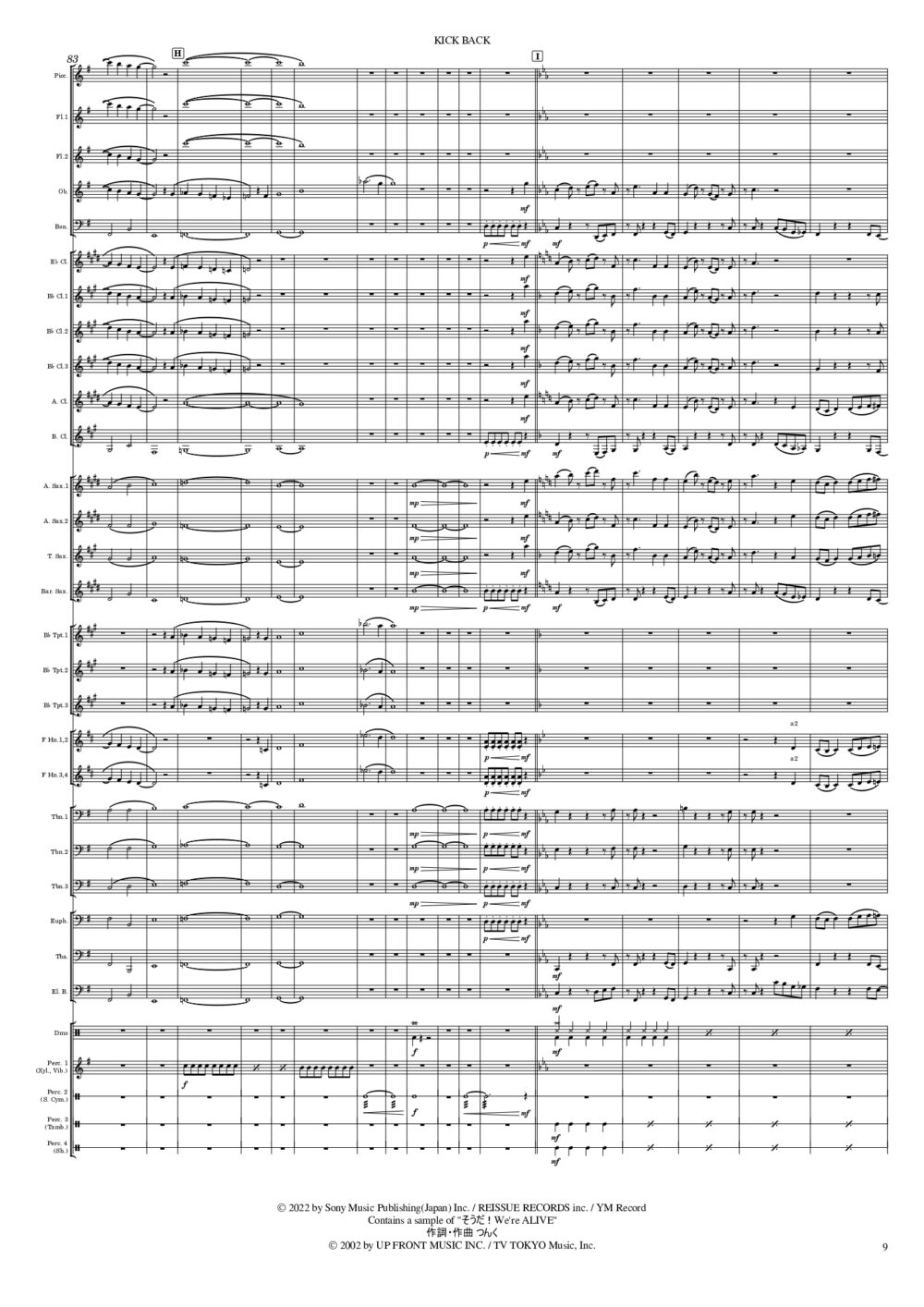 KICK BACK (米津玄師) 【吹奏楽】(12人からの小編成対応) – tmsn-music